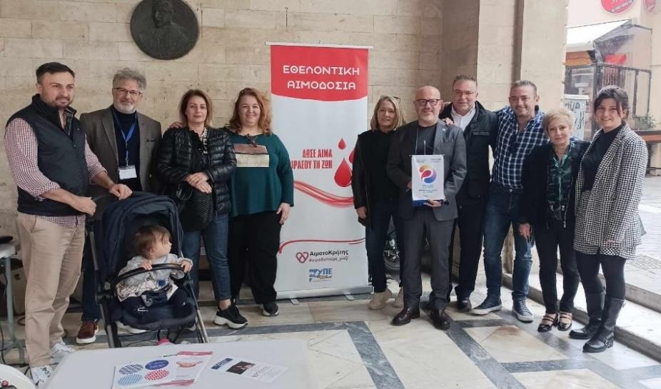 ΔΡΑΣΗ ΑΙΜΟΔΟΣΙΑΣ ΟΜΙΛΩΝ 2475 Περιφέρειας ΔΡ - Rotary District 2475